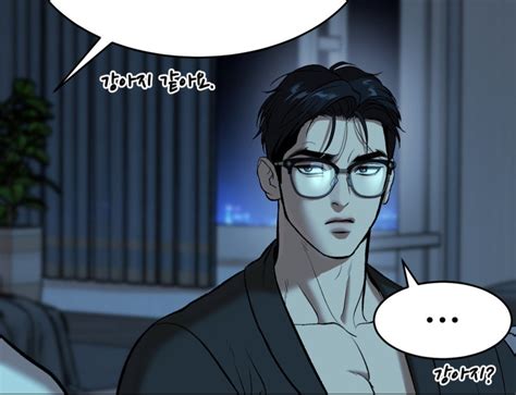 투디갤 웹툰 징크스 주재경 연하공 티날때가 좋음