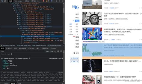 Python爬取36氪新闻 Aynami 博客园