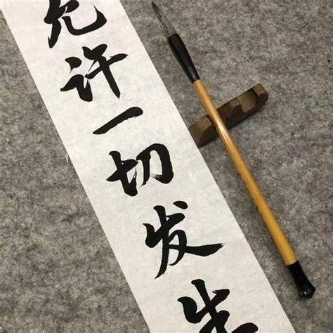 《我允许》 知乎