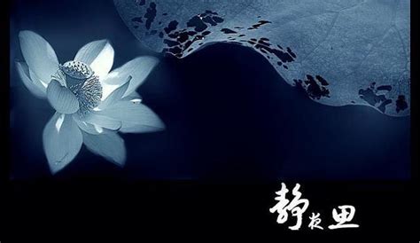 美文詩詞靜夜思 每日頭條