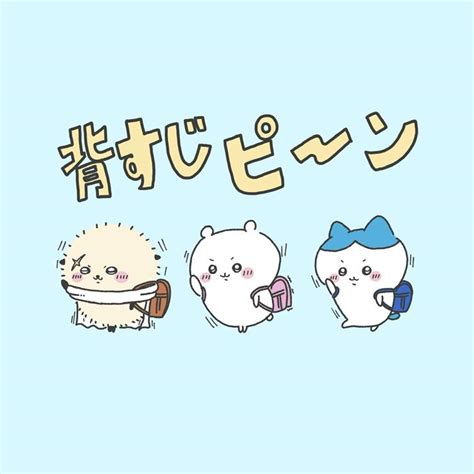 天使の羽插画师こなみじん的吉伊卡哇插画图片 Bobopic