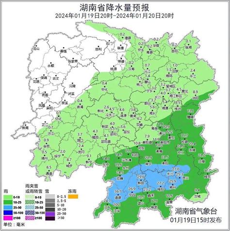 湖南暴雪、大暴雪即将“上线”！就在防范湘南湘西