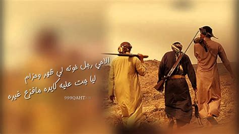 شيله سعيد الخزماني Youtube