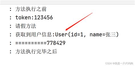 Springboot中使用threadlocalspringboot Threadlocal Csdn博客