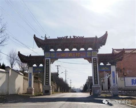 【五道五治】师庄村：建设美丽乡村下实功，2000米护坡扮靓全村
