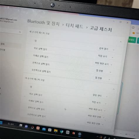 윈도우11 레노버 노트북 터치패드 잠그기 단축키 및 활용방법 네이버 블로그 윈도우11 레노버 노트북 터치패드 잠그기 단축키 및 활용방법 네이버 블로그