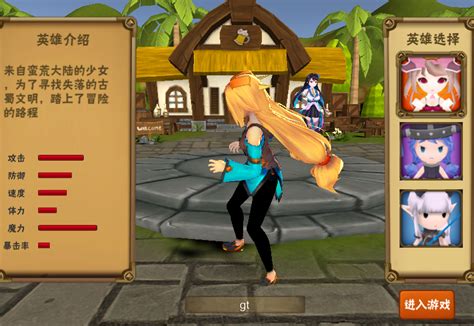 Unity3d自学笔记——架构应用（六）角色创建unity3d添加人物 Csdn博客