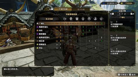 有大佬提供一下片手的配装思路吗？ Nga玩家社区