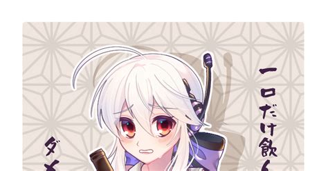 Vocaloid亜種 弱音ハク🍶 雪葉 ️のイラスト Pixiv