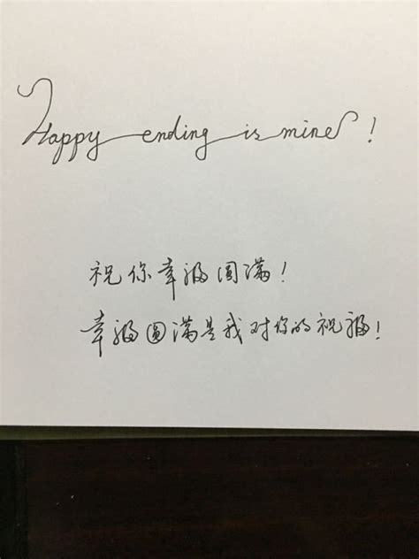 happy的花样写法图片 happy花体写法图片 随意云