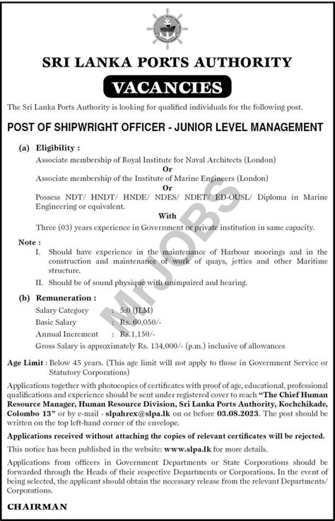 Shipwright Officer Sri Lanka Ports Authority 2023