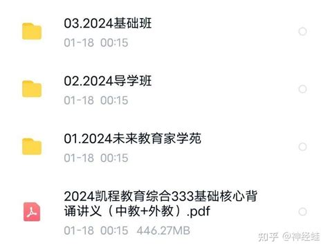 西华师范大学学科地理考研 知乎