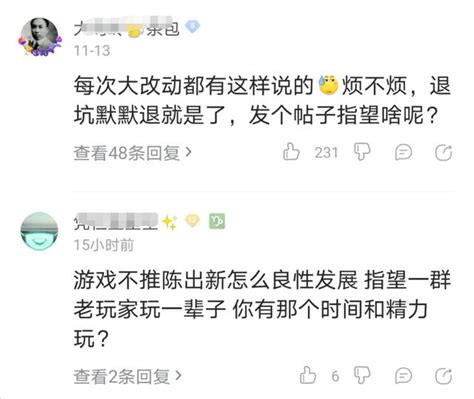 Lol新版本更新後，不少老玩家叫囂卸游，卻慘遭鄙視 每日頭條