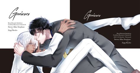 腐界戦線 【通販開始】ステザプイラスト本【異界都市sappro2】 のイラスト Pixiv