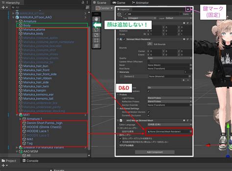VRChatアバター軽量化その② Avatar Optimizer編 ぶいなび