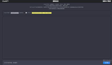 ChatGPT新版在线网页版系统源码对接官方API接口 V 版本 聚联源码网