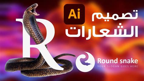 الطريقة الصحيحة لتصميم الشعارات Youtube
