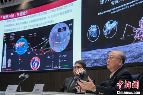 香港理工大学参与研制的嫦娥六号“表取采样执行装置”完成月背表土采样