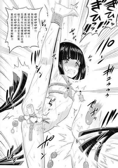 Fujishiro Sumire Wa Juujun Miseijuku Mazo Dorei Nhentai Hentai