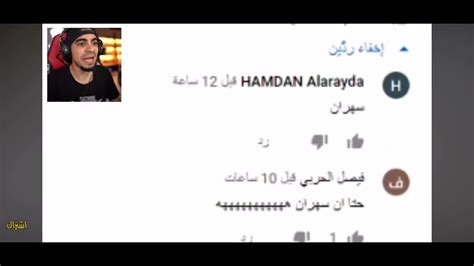 سهران ⭐️ Youtube