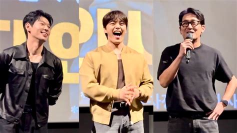 여진구 하정우 문유강 하이재킹 무대인사 마지막 Youtube