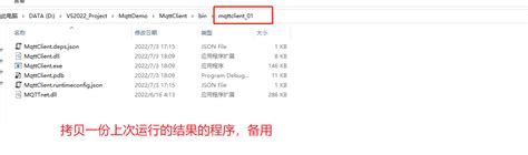 【netmqtt】net6 环境下实现mqtt通信，以及服务端、客户端的双边消息订阅与发布的代码演示 Weskynet 博客园