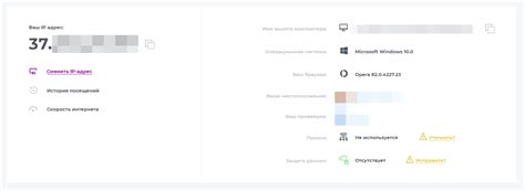 Как поменять Ip адрес на Андроид телефоне лучшие бесплатные способы