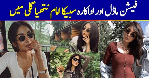 Latest Clicks Of Fashion Model And Actress Sabeeka Imam From Nathia Gali