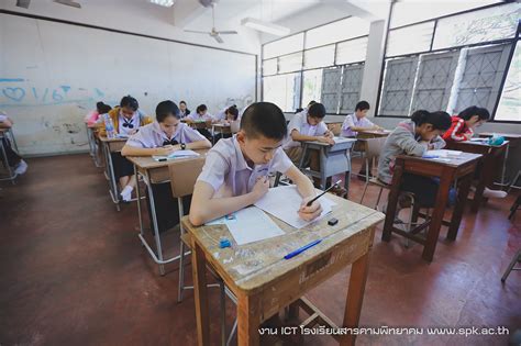 บรรยากาศการสอบ Spk Test 2019 วันที่ 5 มกราคม 2563 โรงเรียนสารคามพิทยาคม