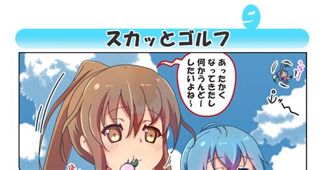 艦これ この中で1人妹が逝く！～スカッと編～ イニニロシムロのイラスト Pixiv
