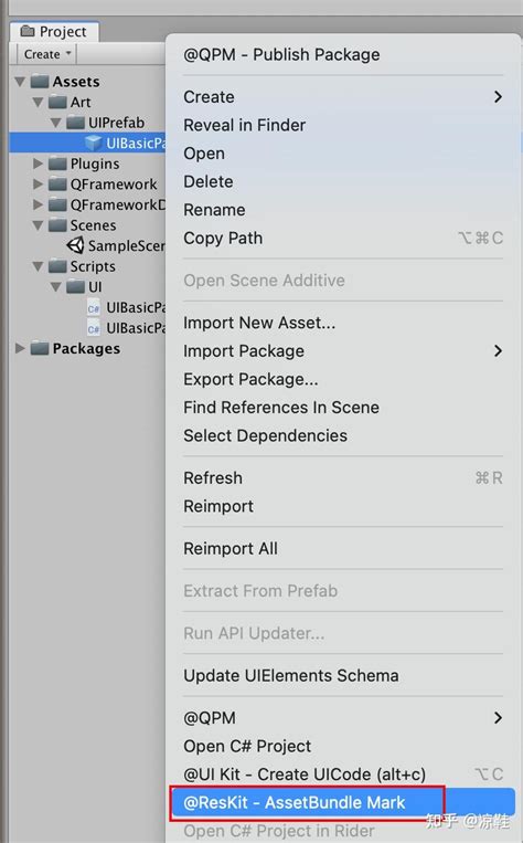 【unity 框架】qframework V10 使用指南 工具篇：06 Uikit 界面管理and快速开发解决方案 知乎