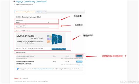 Windows环境下mysql安装windowsmysql I 安装 Csdn博客