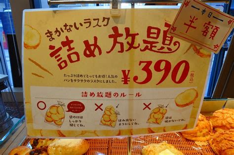 詰め放題 非売品 730off Samarthstore