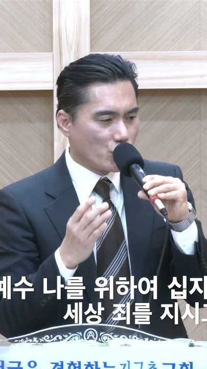 [고난주일 찬송가144장] 예수 나를 위하여 십자가를 질때 세상 죄를 지시고 고초당하셨네 예수님 예수님 나의 죄 위하여 보배