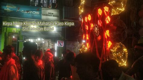Kirpa More Khwaja Maharaja Karo Kirpa Shakir Naza Shri Mohan Band