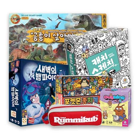 루미큐브 포켓몬 뽀로로 캐치스케치 베스트보드게임 어린이교육 캐릭터 캠핑 41종 특가할인전 티몬
