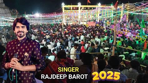 Superstar Gujarat Ka Rajdeep Barot New Video 2025 Singer Rajdeep Barot