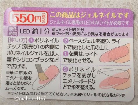 直営店キャンドゥ 長さだしジェル ポリジェル ポリネイルジェル カラージェル