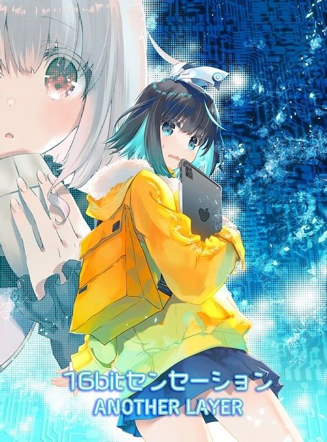 16bitセンセーション ANOTHER LAYER 作品情報 アニメハック