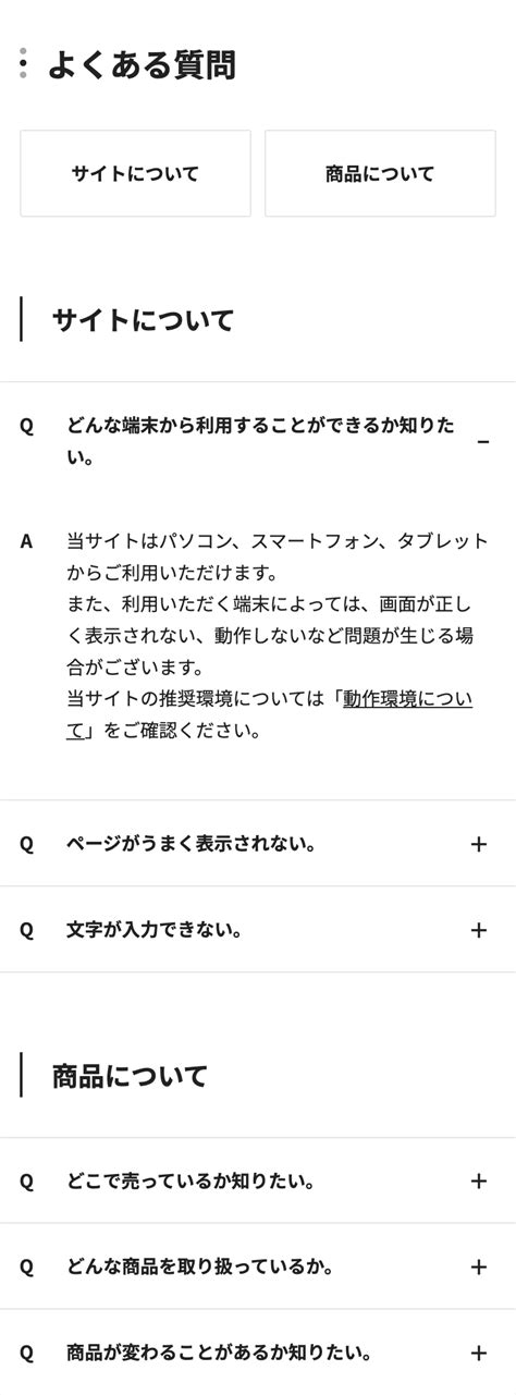 【総数689件】ui Library Webデザインの参考に！uiパーツごとにまとめたギャラリーサイト スマホデザイン Web