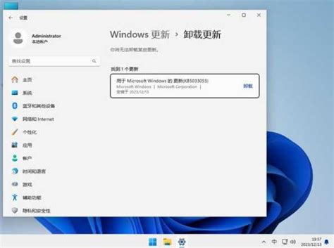 Windows 11系统之家下载，有哪些注意事项？ 4425教程网