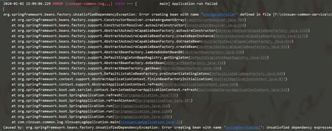 Springboot 项目启动报错：error Creating Bean With Name 解决办法error Creating