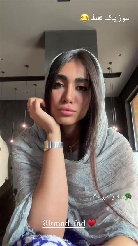 Iloveyou On Pinno صدف کمند