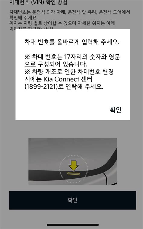 기아차 쓰시는분들 기아 커넥트 다 무료로 쓰시나요 자동차 에펨코리아