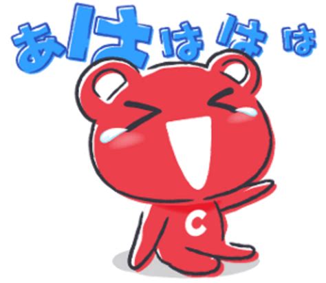 手描きタッチのコーすけがかわいく動くコープ共済連 LINEスタンプ