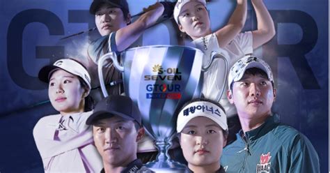 골프존 스크린골프 G투어 남녀 혼성 1차 대회 개최