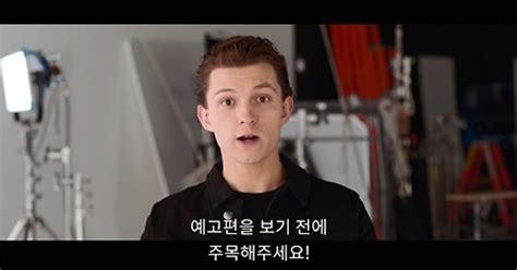 24시간만 1억3520만뷰스파이더맨 파프롬홈 새로운 Mcu 서막