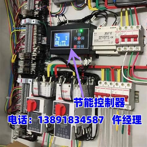 Ecs 7000mkt空调新风机节能控制器图片高清图细节图 西安亚川电力科技有限公司 维库仪器仪表网