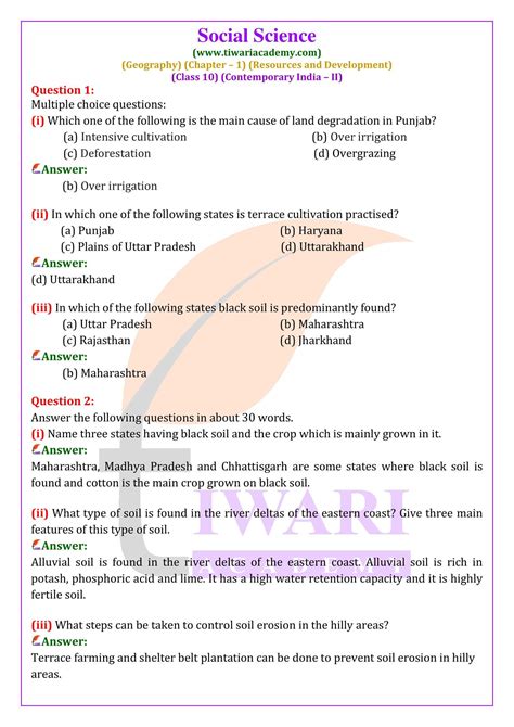 Cbse Class 10 Geography Chapter 2 Image To U
