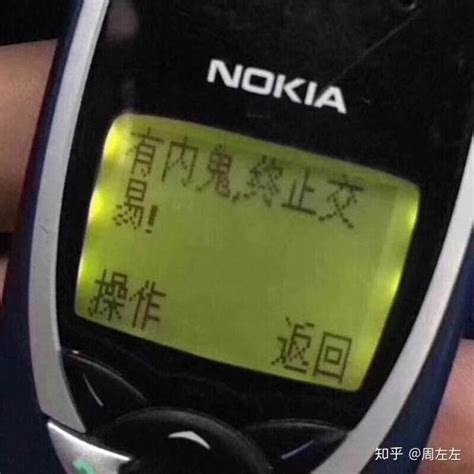 ZZKIA 诺基亚短信图片生成器 知乎